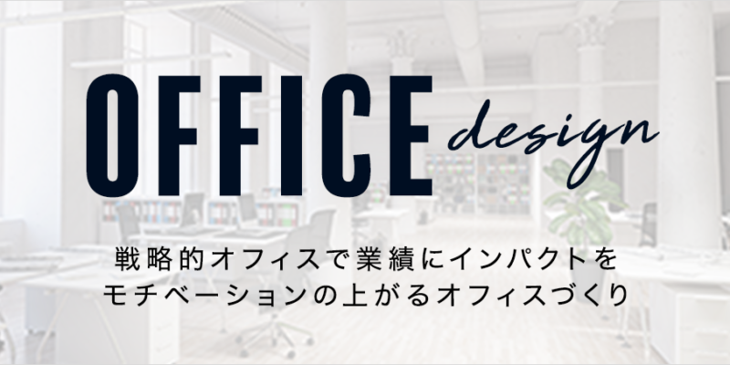 株式会社TRUST −モノづくりを通じて皆を笑顔にする企業−